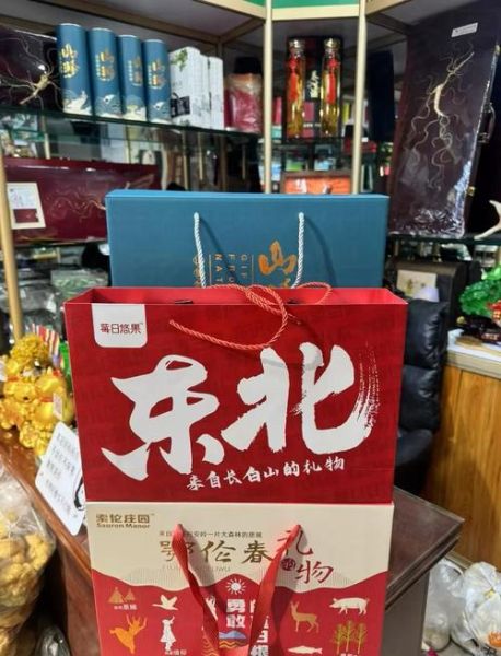 黑龙江特产送礼推荐_什么礼物最有面子-第1张图片-山城妙识 黑龙江特产送礼推荐_什么礼物最有面子-第1张图片-山城妙识