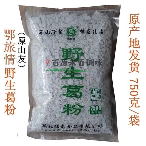 野生葛粉多少钱一斤_野生葛粉价格行情-第1张图片-山城妙识