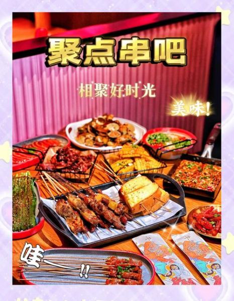 附近好吃的烧烤店推荐_烧烤店怎么选不踩雷-第2张图片-山城妙识 附近好吃的烧烤店推荐_烧烤店怎么选不踩雷-第2张图片-山城妙识