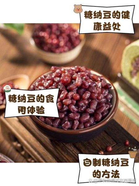 纳豆怎么吃最减肥_纳豆减肥正确吃法-第3张图片-山城妙识