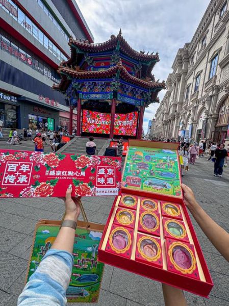 沈阳特产什么最有名_沈阳伴手礼推荐-第1张图片-山城妙识 沈阳特产什么最有名_沈阳伴手礼推荐-第1张图片-山城妙识