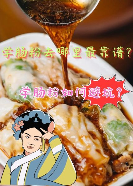 做早餐去哪里学_学早餐技术哪里靠谱-第1张图片-山城妙识