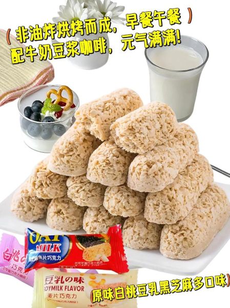 燕麦巧克力热量高吗_燕麦巧克力能减肥吗-第1张图片-山城妙识 燕麦巧克力热量高吗_燕麦巧克力能减肥吗-第1张图片-山城妙识