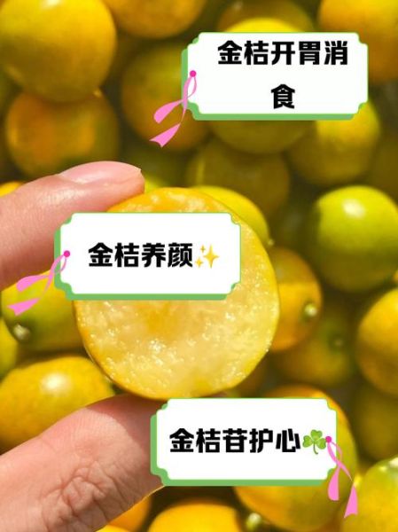 女人吃橘子的好处有哪些_每天吃几个合适-第2张图片-山城妙识