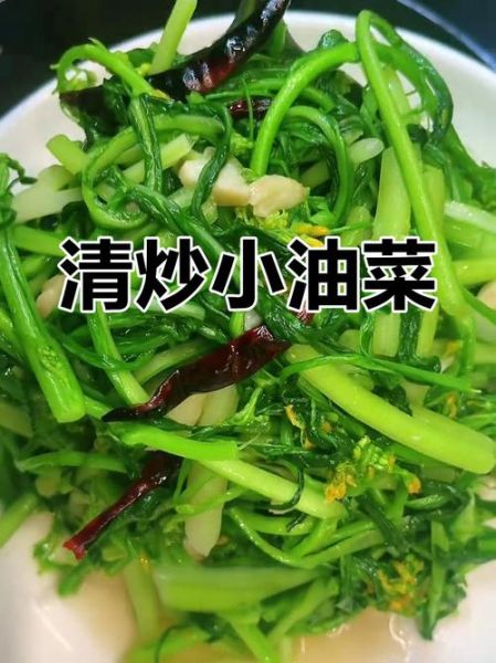油菜花能吃吗_油菜花怎么吃才安全-第1张图片-山城妙识 油菜花能吃吗_油菜花怎么吃才安全-第1张图片-山城妙识