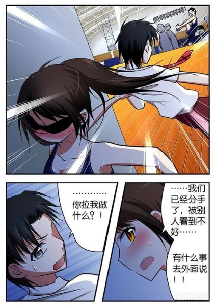 爱神巧克力进行时漫画免费阅读下拉式_哪里能看全集不卡顿-第3张图片-山城妙识