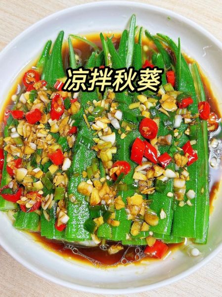 家常凉拌菜做法大全_夏天凉拌菜怎么做好吃-第3张图片-山城妙识 家常凉拌菜做法大全_夏天凉拌菜怎么做好吃-第3张图片-山城妙识