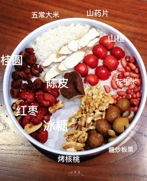 八宝粥需要什么材料_八宝粥配料有哪些-第3张图片-山城妙识
