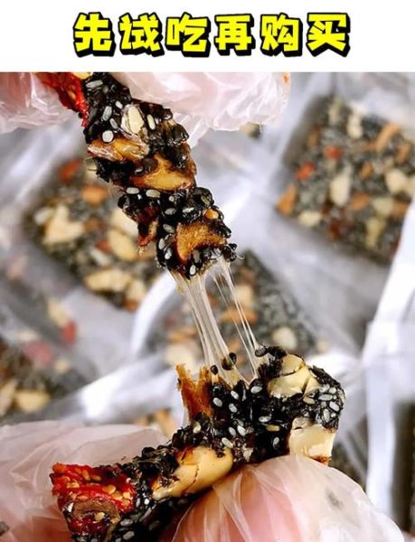 阿胶糕多少钱一斤正常_阿胶糕价格区间-第1张图片-山城妙识