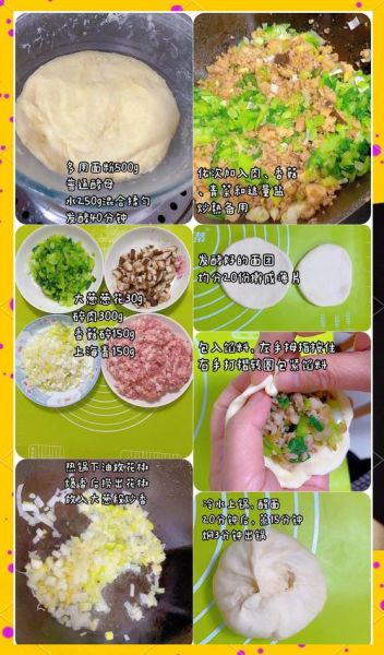 鲜香菇包饺子要焯水吗_香菇饺子馅焯水技巧-第3张图片-山城妙识