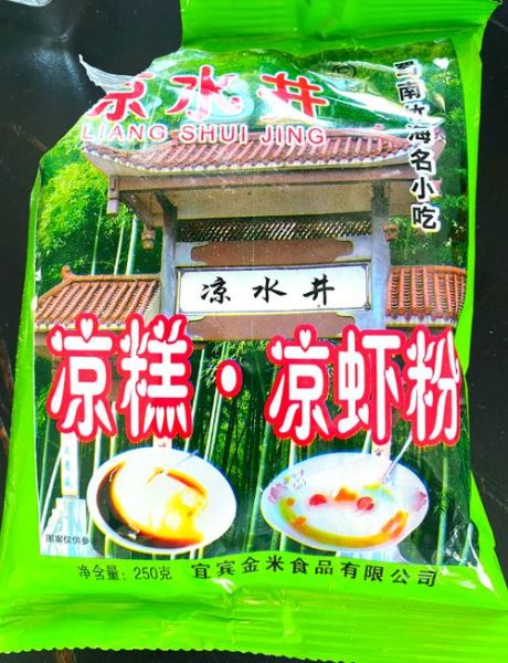 四川凉糕怎么做_四川凉糕配方比例-第1张图片-山城妙识