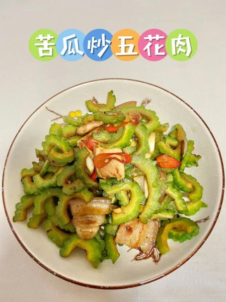 苦瓜怎么炒不苦_苦瓜做法大全网红-第3张图片-山城妙识