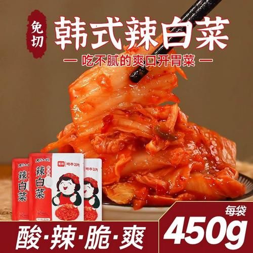 辣白菜怎么腌制_正宗韩式辣白菜做法-第3张图片-山城妙识