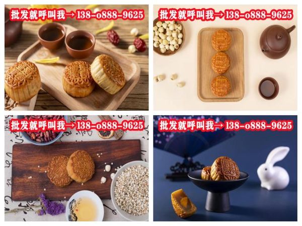 月饼厂家哪家好_如何挑选靠谱月饼代工厂-第1张图片-山城妙识 月饼厂家哪家好_如何挑选靠谱月饼代工厂-第1张图片-山城妙识