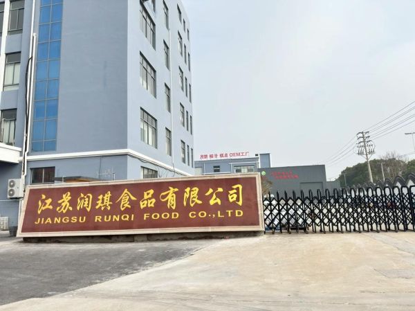 月饼厂家哪家好_如何挑选靠谱月饼代工厂-第3张图片-山城妙识 月饼厂家哪家好_如何挑选靠谱月饼代工厂-第3张图片-山城妙识