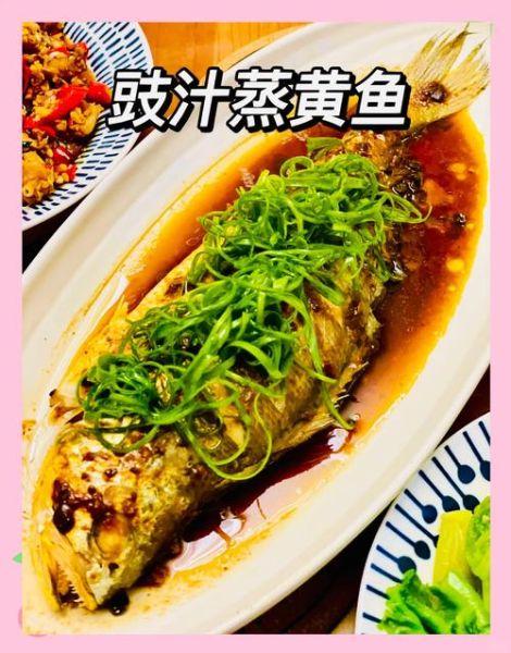 清蒸大鲜黄鱼怎么做_清蒸大鲜黄鱼蒸几分钟-第3张图片-山城妙识