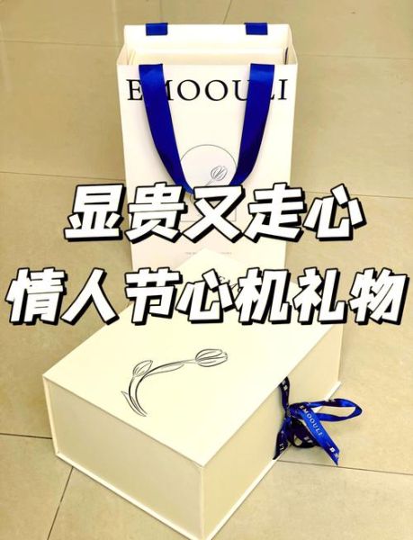 情人节的由来是什么_情人节送什么礼物-第1张图片-山城妙识