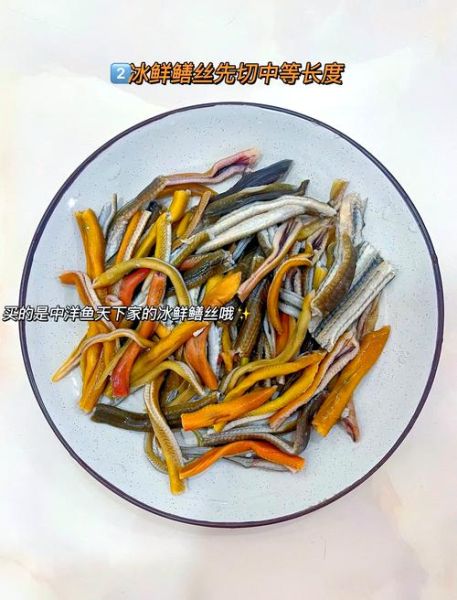 红烧鳝鱼段怎么做_红烧鳝鱼段的家常做法-第3张图片-山城妙识