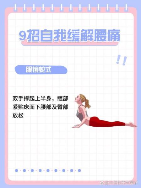 腰往下一点屁股上面那段疼是怎么回事_久坐腰疼屁股上方疼怎么缓解-第1张图片-山城妙识 腰往下一点屁股上面那段疼是怎么回事_久坐腰疼屁股上方疼怎么缓解-第1张图片-山城妙识