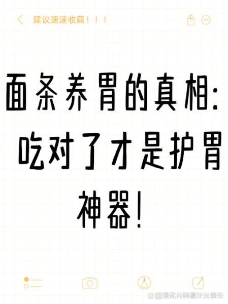 棒子面降血糖吗_棒子面养胃还是伤胃-第2张图片-山城妙识 棒子面降血糖吗_棒子面养胃还是伤胃-第2张图片-山城妙识