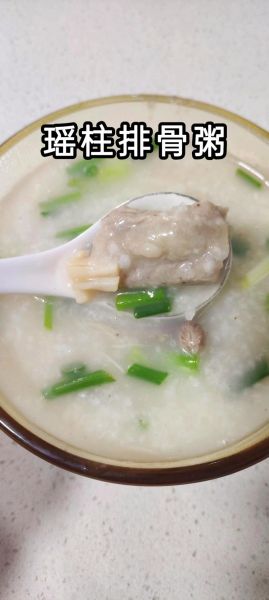 瑶柱瘦肉粥的做法_瑶柱瘦肉粥的营养价值-第2张图片-山城妙识 瑶柱瘦肉粥的做法_瑶柱瘦肉粥的营养价值-第2张图片-山城妙识