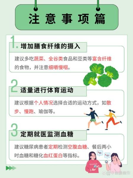 棒子面降血糖吗_棒子面养胃还是伤胃-第3张图片-山城妙识 棒子面降血糖吗_棒子面养胃还是伤胃-第3张图片-山城妙识