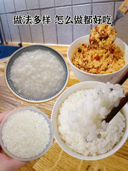 大米怎么做好吃_大米有哪些创意吃法-第3张图片-山城妙识