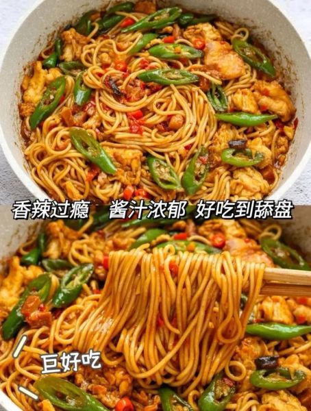 青椒鸡蛋炒面怎么做_青椒鸡蛋炒面热量高吗-第2张图片-山城妙识