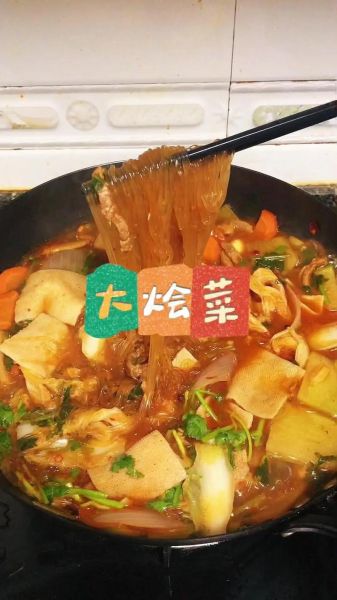 大烩菜的家常做法_大烩菜怎么做才好吃-第1张图片-山城妙识