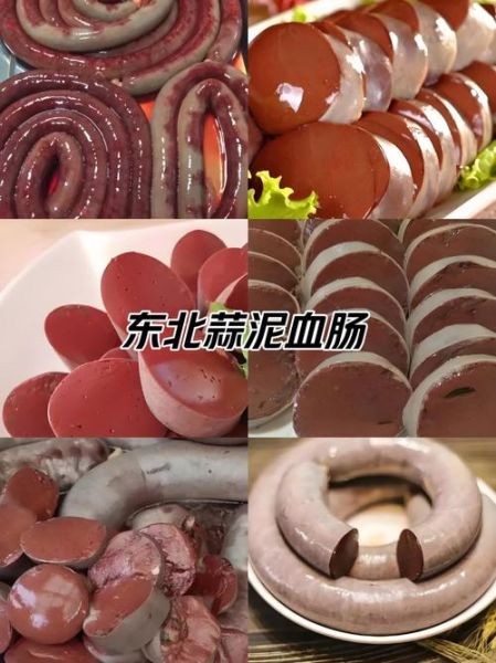 血肠是什么_血肠的做法和吃法-第1张图片-山城妙识 血肠是什么_血肠的做法和吃法-第1张图片-山城妙识