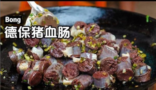 血肠是什么_血肠的做法和吃法-第2张图片-山城妙识 血肠是什么_血肠的做法和吃法-第2张图片-山城妙识
