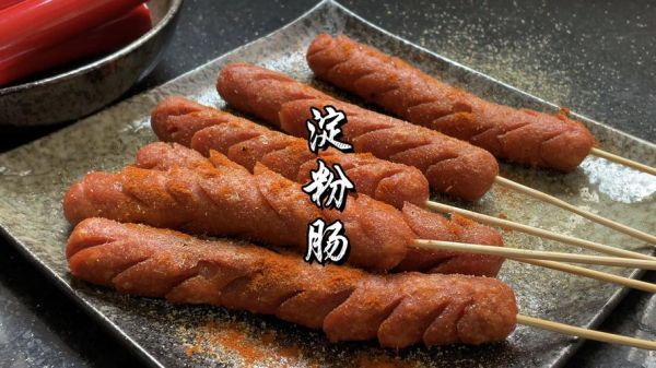 自制素淀粉肠怎么做_素淀粉肠配方比例-第3张图片-山城妙识