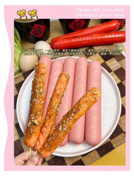 自制素淀粉肠怎么做_素淀粉肠配方比例-第2张图片-山城妙识