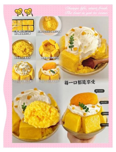 刨冰怎么制作_刨冰需要哪些材料-第3张图片-山城妙识 刨冰怎么制作_刨冰需要哪些材料-第3张图片-山城妙识