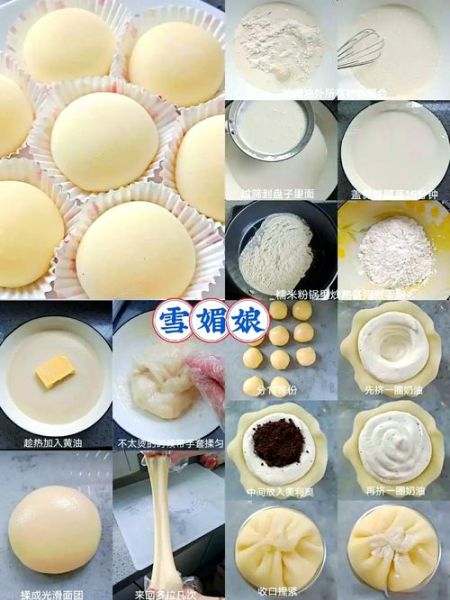 糯米粉怎么做好吃_糯米粉的做法大全图解-第1张图片-山城妙识