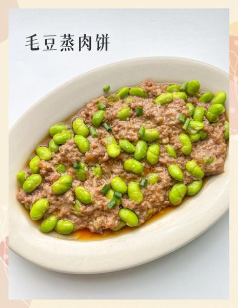 蒸肉饼用什么肉_蒸肉饼用哪种肉最嫩-第2张图片-山城妙识