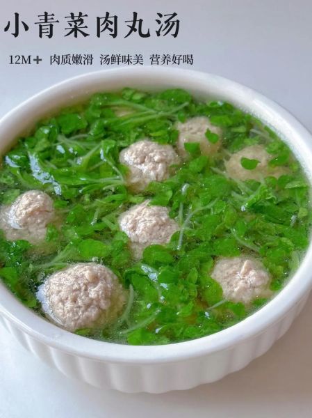 小白菜丸子汤怎么做_小白菜丸子汤的家常做法-第1张图片-山城妙识 小白菜丸子汤怎么做_小白菜丸子汤的家常做法-第1张图片-山城妙识