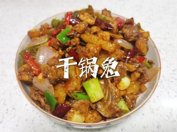 干锅兔肉怎么做_干锅兔肉最正宗的做法-第2张图片-山城妙识 干锅兔肉怎么做_干锅兔肉最正宗的做法-第2张图片-山城妙识