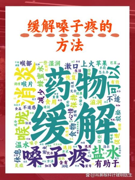 喉咙痛可以喝蜂蜜水吗_蜂蜜水对喉咙痛有用吗-第3张图片-山城妙识