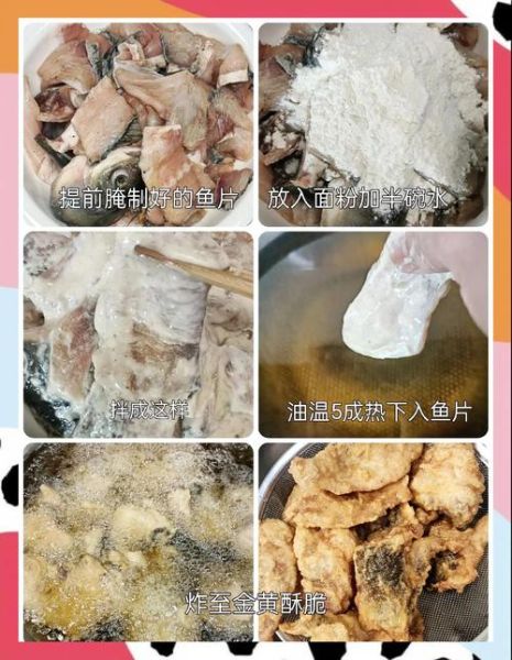 炸鱼排怎么腌制才入味_炸鱼排用什么鱼最好吃-第1张图片-山城妙识