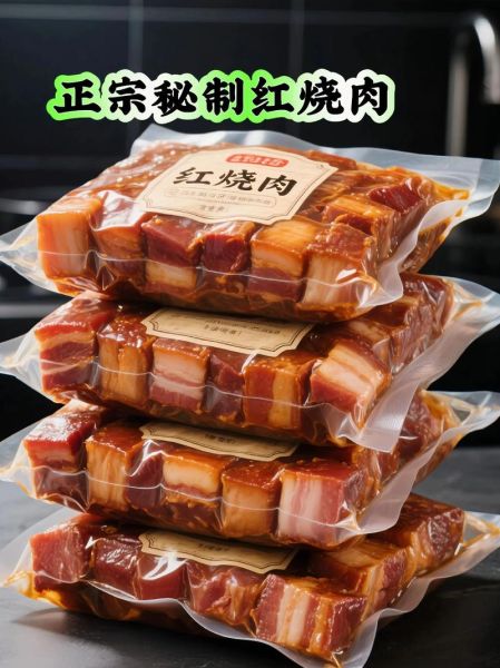 红烧肉最忌放什么调料_为什么有人放错-第1张图片-山城妙识 红烧肉最忌放什么调料_为什么有人放错-第1张图片-山城妙识