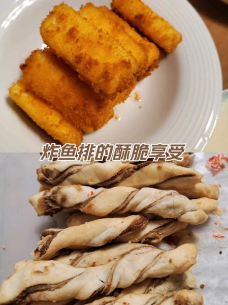 炸鱼排怎么腌制才入味_炸鱼排用什么鱼最好吃-第2张图片-山城妙识