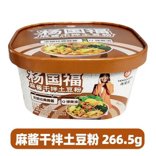 杨国福麻辣烫底料配方_正宗做法揭秘-第3张图片-山城妙识