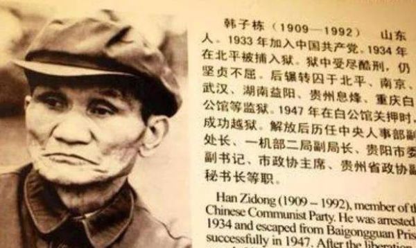 华子良是谁_华子良人物形象分析-第1张图片-山城妙识