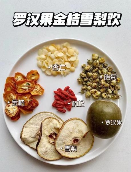 罗汉果禁忌慢性咽炎_慢性咽炎能喝罗汉果吗-第2张图片-山城妙识 罗汉果禁忌慢性咽炎_慢性咽炎能喝罗汉果吗-第2张图片-山城妙识