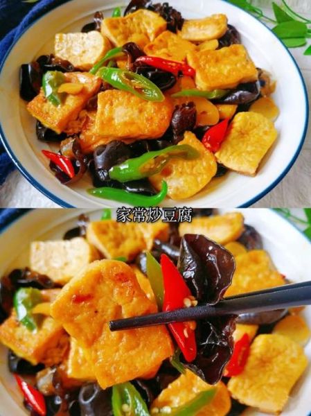 怎么炒豆腐好吃又简单_家常炒豆腐做法-第1张图片-山城妙识