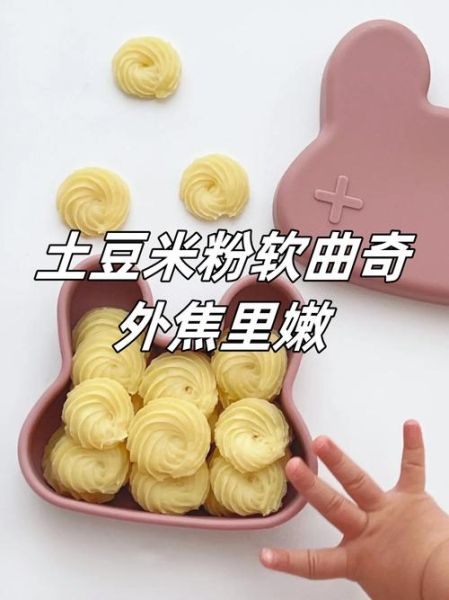 土豆蒸熟和面粉的做法_蒸土豆配面粉怎么做才松软-第2张图片-山城妙识