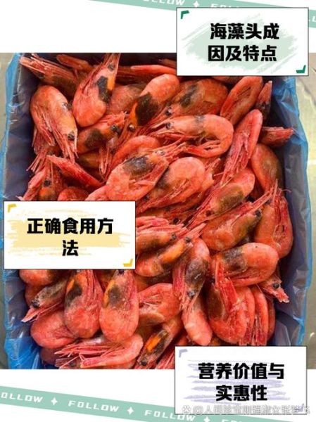 北极虾的危害有哪些_北极虾吃多了会怎么样-第3张图片-山城妙识 北极虾的危害有哪些_北极虾吃多了会怎么样-第3张图片-山城妙识