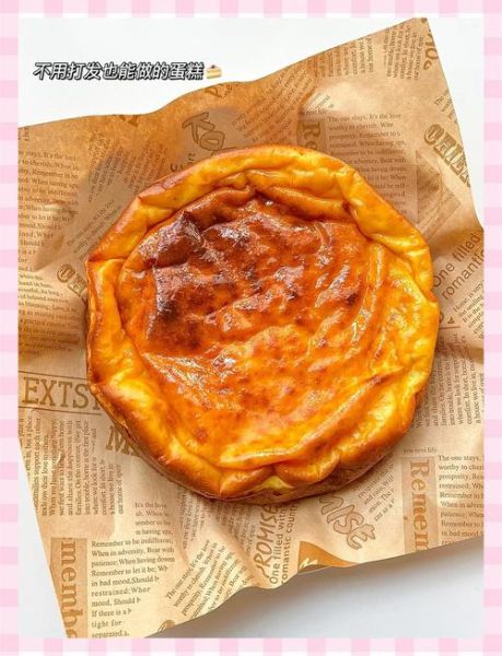 低筋面粉做蛋糕简单做法_新手零失败配方-第3张图片-山城妙识