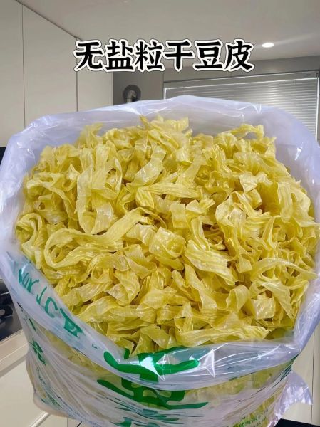 干豆皮凉拌怎么做_干豆皮凉拌需要焯水吗-第3张图片-山城妙识 干豆皮凉拌怎么做_干豆皮凉拌需要焯水吗-第3张图片-山城妙识